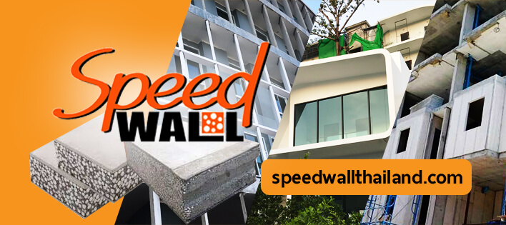 SpeedWall ผนังประกอบสำเร็จรูป EPS CONCRETE SANDWICH WALL